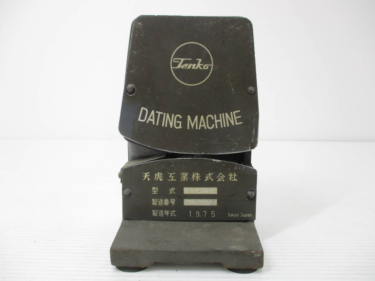 2202-38-008 Tenko 天虎工業株式会社 DATING MACHINE ダッチングマシーン 1975年製 ②(その他)｜売買された ...