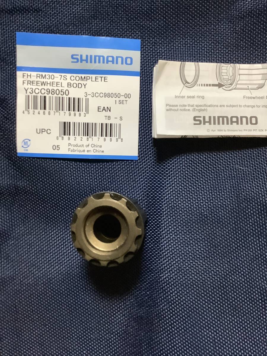 シマノ SHIMANO フリーホイール部組立品 FH-RM30-7S Y3CC98050(その他)｜売買されたオークション情報、yahooの ...