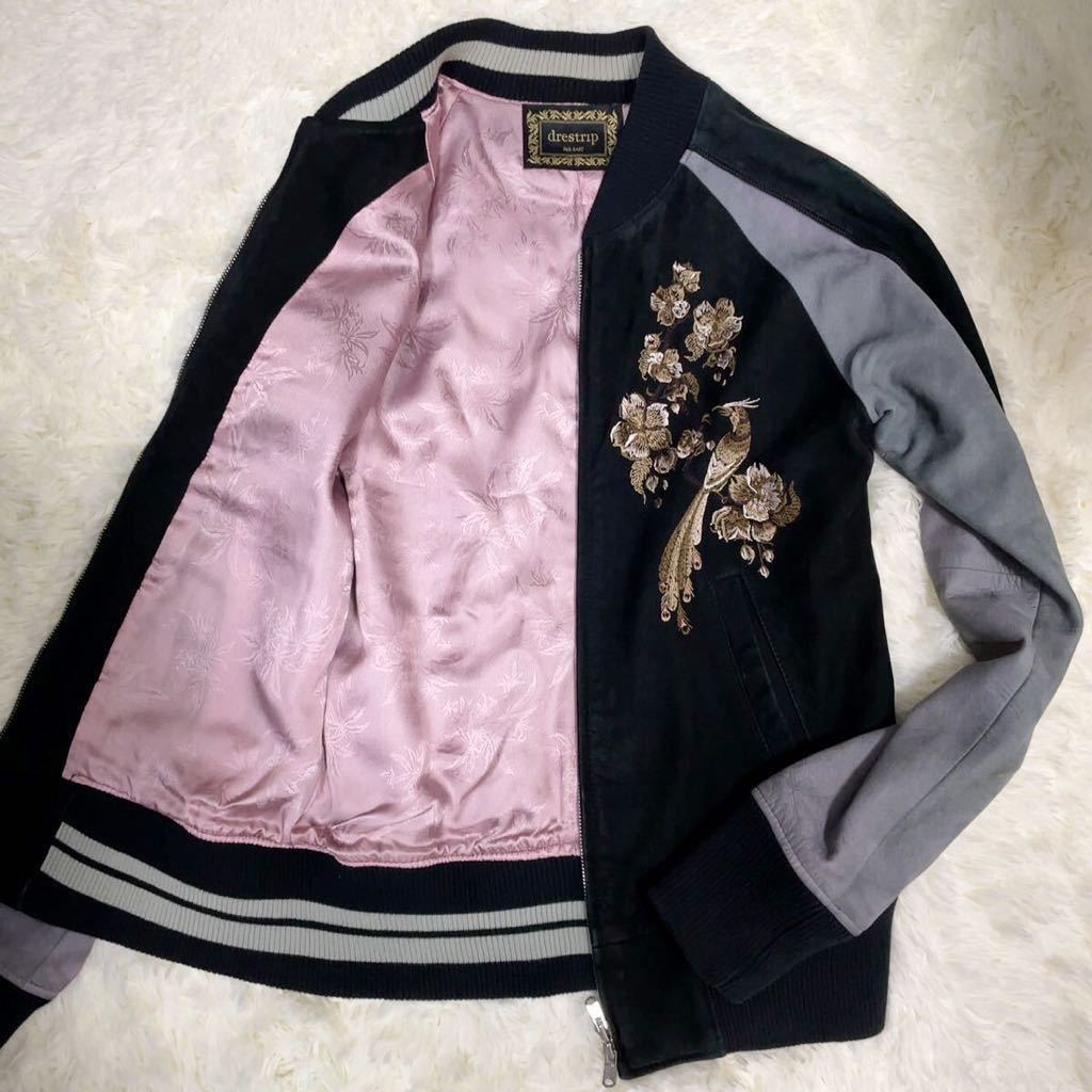 1円〜 定価10万 日本製 牛革 drestrip 花柄 刺繍 スウェード カウ レザー スカジャン ドレストリップ riri製 ダブルジッパー サイズ1(ジャケット、上着)｜売買された ...