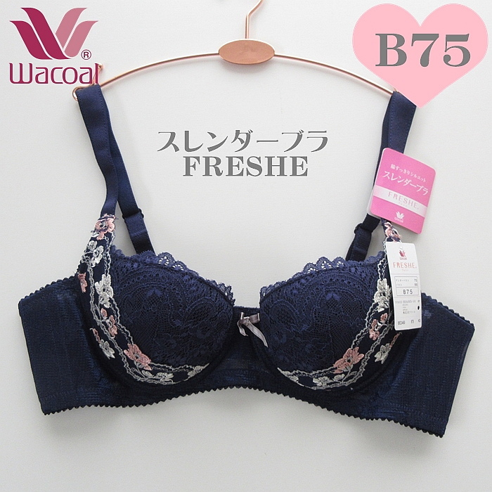 タグ付き B75 ワコール FRESHE スレンダーブラ B75 ネイビー 脇スッキリシルエット ワコールB75(75)｜売買されたオークション情報、yahooの商品情報をアーカイブ公開 ...