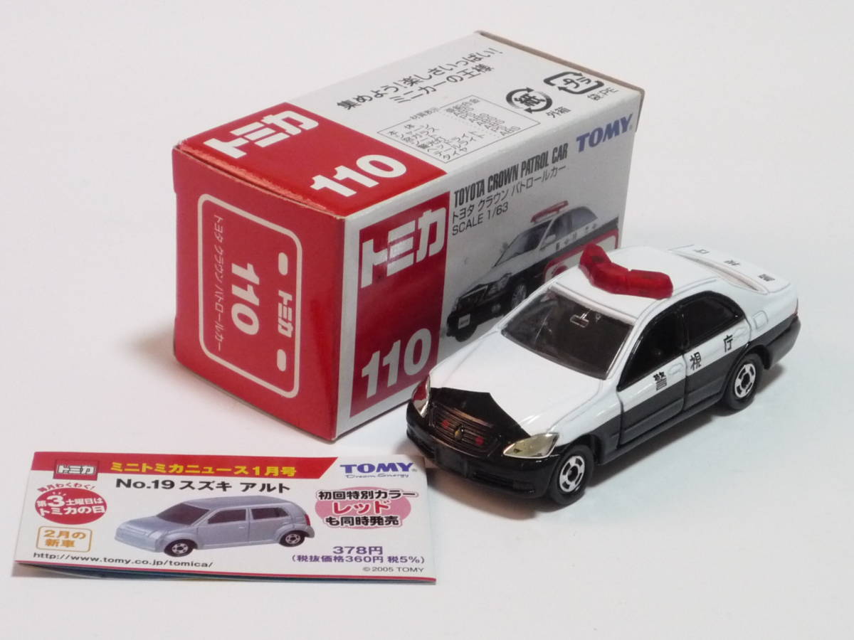 廃盤赤箱トミカ No.110 トヨタ クラウン パトロールカー 180系 訳あり 初回ニュース付 保管品(商用車、公用車)｜売買されたオークション情報、yahooの商品情報をアーカイブ公開 ...