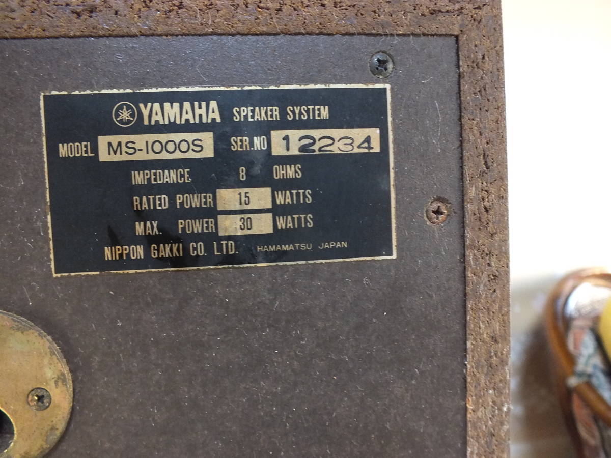 YAMAHA MS-1000S 2WAY スピーカーシステム ペア(スピーカー本体)｜売買されたオークション情報、yahooの商品情報を ...