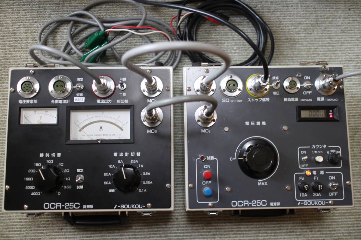 ソウコウ 双興電機 OCRテスター OCR-25C 測定用コード付き(電気計測器)｜売買されたオークション情報、yahooの商品情報をアーカイブ公開 - オークファン（aucfan.com）