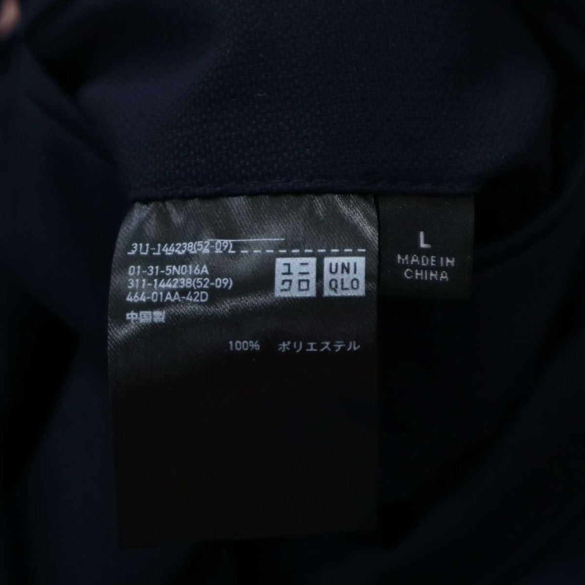 UNIQLO ユニクロ 感動ジャケット 春夏 2B ストレッチ テーラード ジャケット Sz.L メンズ ネイビー ビジカジ C2T02083_3#M(ジャケット、上着)｜売買された ...