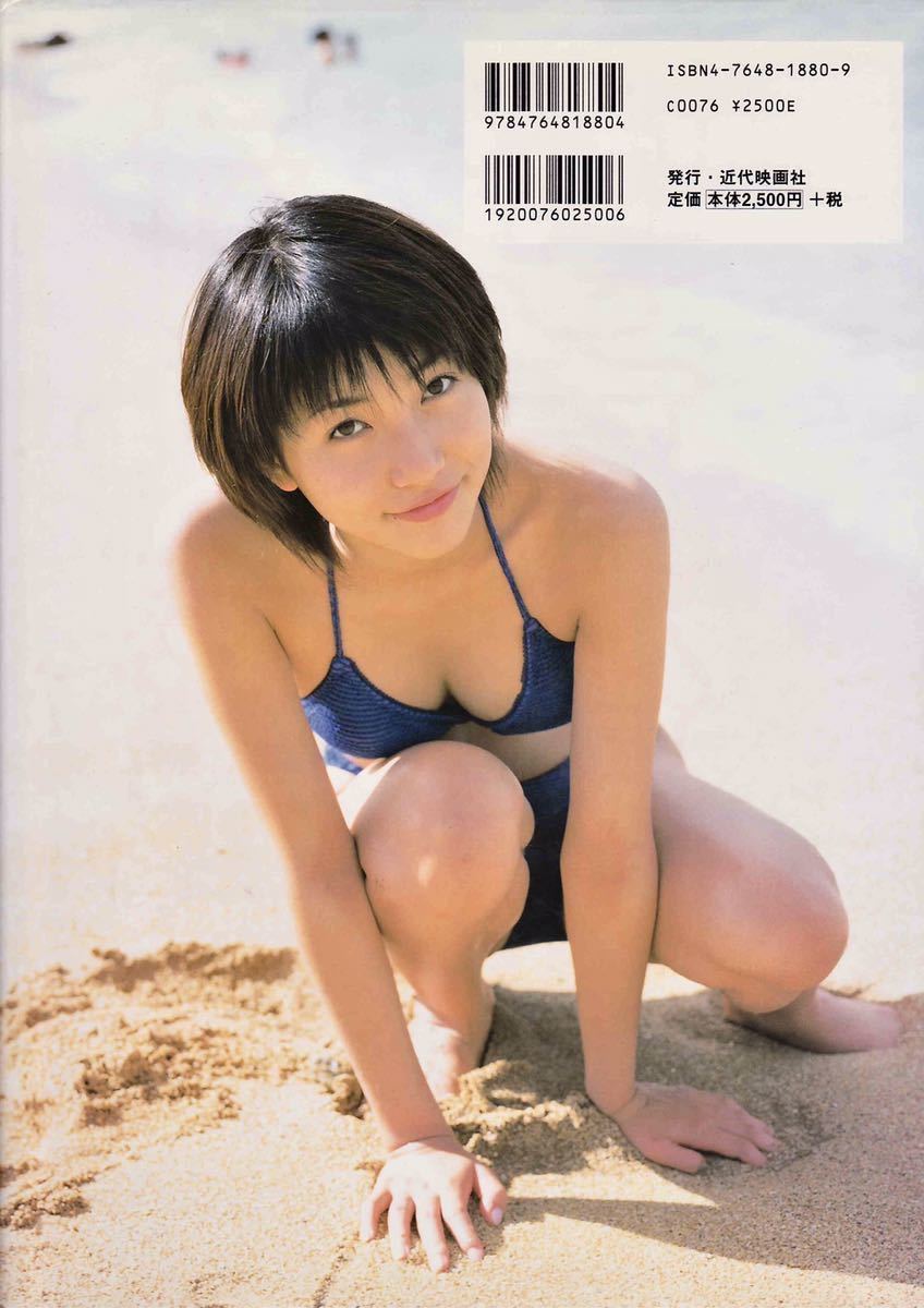 写真集 村田洋子 シー ソー ハイ A4判 ハードカバー｜平成11年発行 初版｜SEXYビキニFIT｜プチショーツ｜曲線美BODY｜美尻｜BP-8043(その他)｜売買されたオークション情報 ...