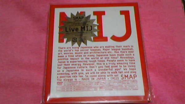 初回生産盤 Live MIJ SMAP 3DVD(SMAP)｜売買されたオークション情報、yahooの商品情報をアーカイブ公開 ...