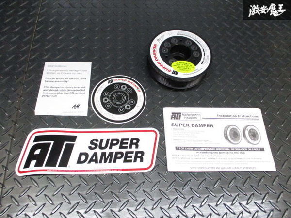 ATI クランク プーリー ダンパー スーパーダンパー 918477 EP3 FD2 FK8 シビック DC5 インテグラ TYPE-R ...