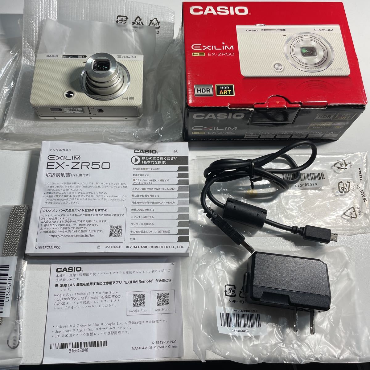 CASIO カシオ EXILIM EX-ZR50 デジカメ 1610万画素チルト液晶自撮り(カシオ)｜売買されたオークション情報、yahooの ...