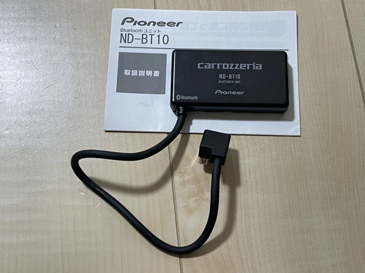 ND-BT10 カロッツェリア carrozzeria スマホ タブレット Bluetoothユニット ブルートゥース ユニット ...