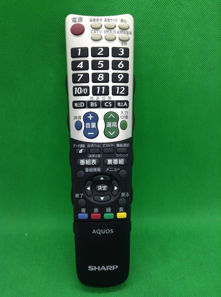 J204 SHARP/シャープ/AQUOS/アクオス/テレビ用リモコン/GA826WJSA(リモコン)｜売買されたオークション情報、yahooの商品情報をアーカイブ公開 - オークファン ...