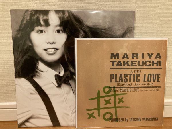 S72802/竹内まりや / Plastic Love//和モノ City Pop メガジャケ特典付(ジャパニーズポップス)｜売買された ...