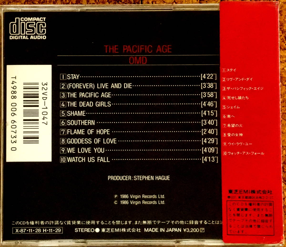 オーケストラル マヌーヴァーズ イン ザ ダーク/ザ パシフィック エイジ 日 32VD-1047 OMD/The Pacific Age ...