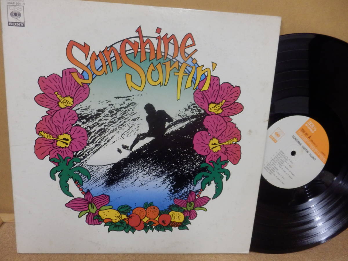 2LP Sunshine Surfin'/リップコーズ ホット ドッガーズ 他(オムニバス)｜売買されたオークション情報、yahooの商品情報 ...