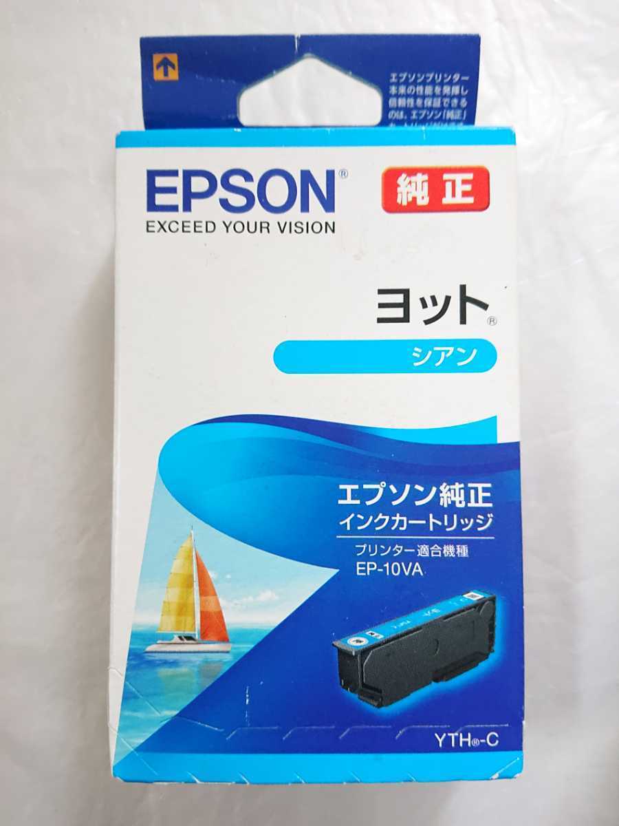 EPSON エプソン 純正 インク グレー 灰色 YTH-GY ヨット 使用期限2018/08 EP-10VA(エプソン)｜売買されたオークション情報、yahooの商品情報をアーカイブ公開 ...