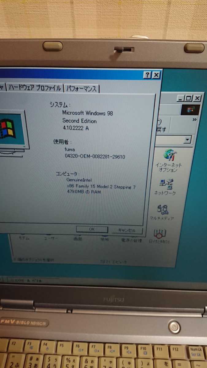 富士通 FMV-BIBLO NB16C Win98SE & WinXP sp1 デュアルブート ノート 98系 Windows98 モバイルCeleron 1.6GHz RADEON340M ...