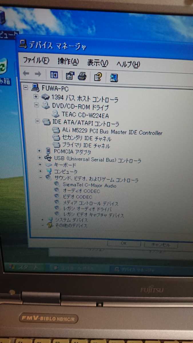 富士通 FMV-BIBLO NB16C Win98SE & WinXP sp1 デュアルブート ノート 98系 Windows98 モバイルCeleron 1.6GHz RADEON340M ...