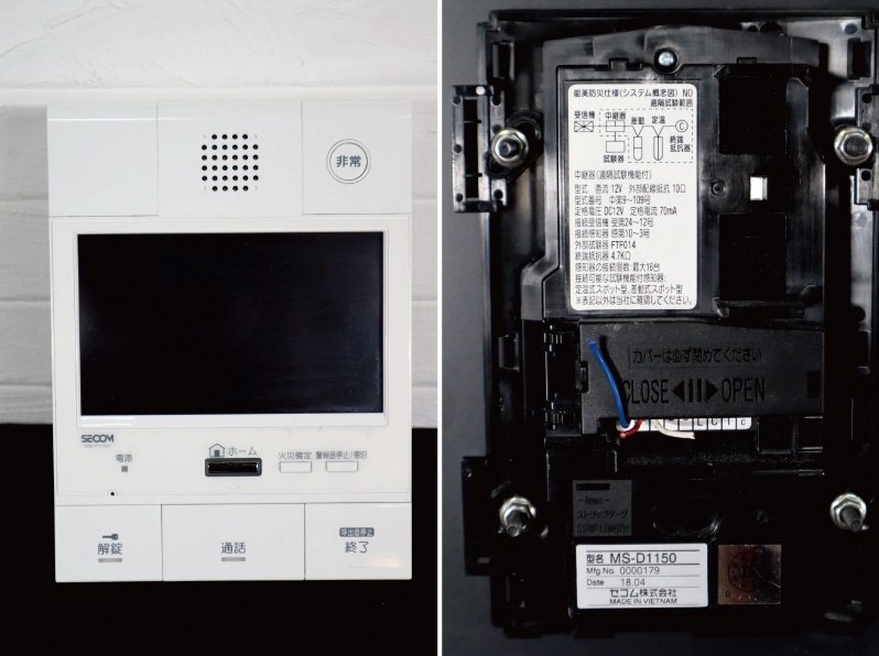 JCO1B_as モデルR展示設置品 セコム 親子インターホン MS-D1150/MS-P1150 2018年製 W180 H1950 D95 ...