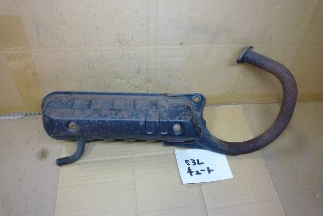 53L ヤマハ キュート マフラー 検 YAMAHA 排気 ミント razz cute mint トライ 1YU exhaust ジョグ ...