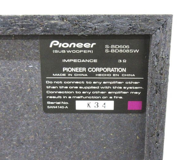 送料220円 税込 ws088 パイオニア ブルーレイ サウンドシステム サブウーファー HTZ808BD S-BD808SW シンオク ...