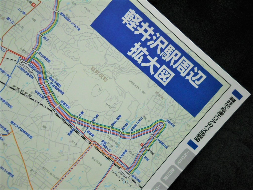2022年最新版 西武バス 西武の乗合バス ルートマップ SEIBU BUS ROUTE MAP 2022年第1号/冊子タイプ/バス路線図 ...