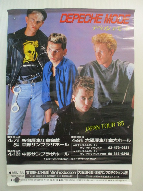560 ポスター B2サイズ DEPECHE MODE デペッシュ モード DM(ミュージシャン)｜売買されたオークション情報、yahooの商品情報をアーカイブ公開 - オークファン ...
