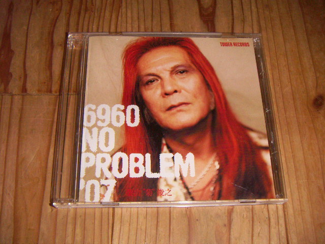 CD：6960 NO PROBLEM '07 柴山“菊”俊之：柴山俊之：サンハウス(ジャパニーズポップス)｜売買されたオークション情報、yahooの商品情報をアーカイブ公開 - オークファン ...