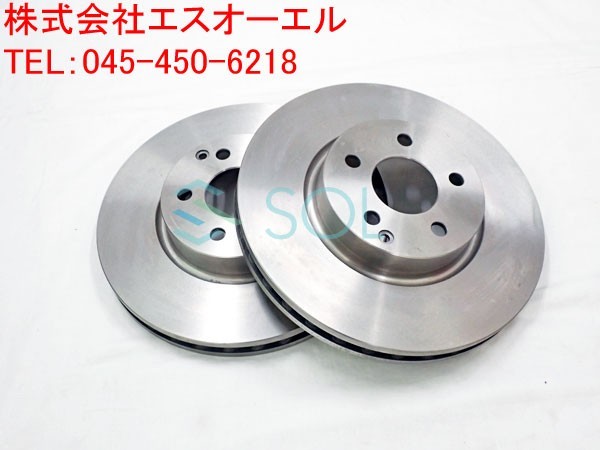ベンツ W204 W212 W207 R172 フロント ブレーキローター 左右セット C300 C350 E250 E300 E350 ...