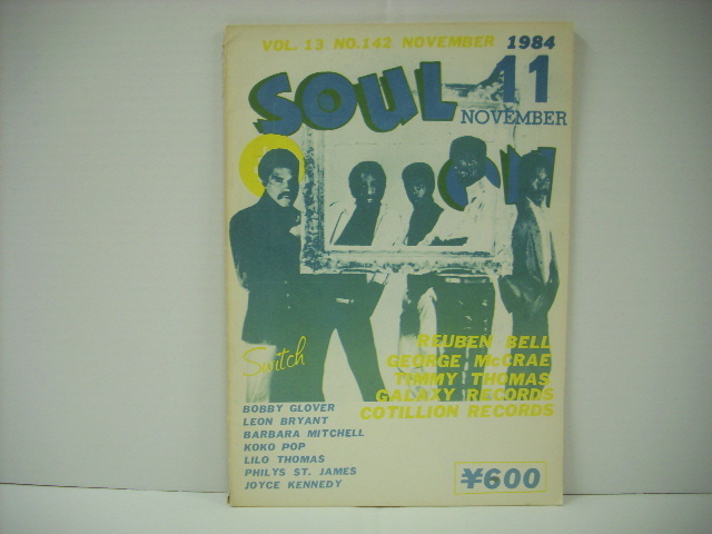 雑誌 SOUL ON 1984年11月号 VOL.13 NO.142 REUBEN BELL GEORGE McCRAE TIMMY ...