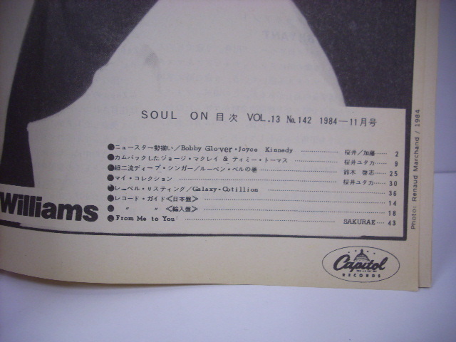 雑誌 SOUL ON 1984年11月号 VOL.13 NO.142 REUBEN BELL GEORGE McCRAE TIMMY ...