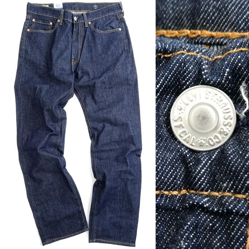 LEVI'S PREMIUM リーバイス 定価1.1万 505 REGULAR 速乾×高通気性 ストレッチ デニムパンツ ジーンズ ...