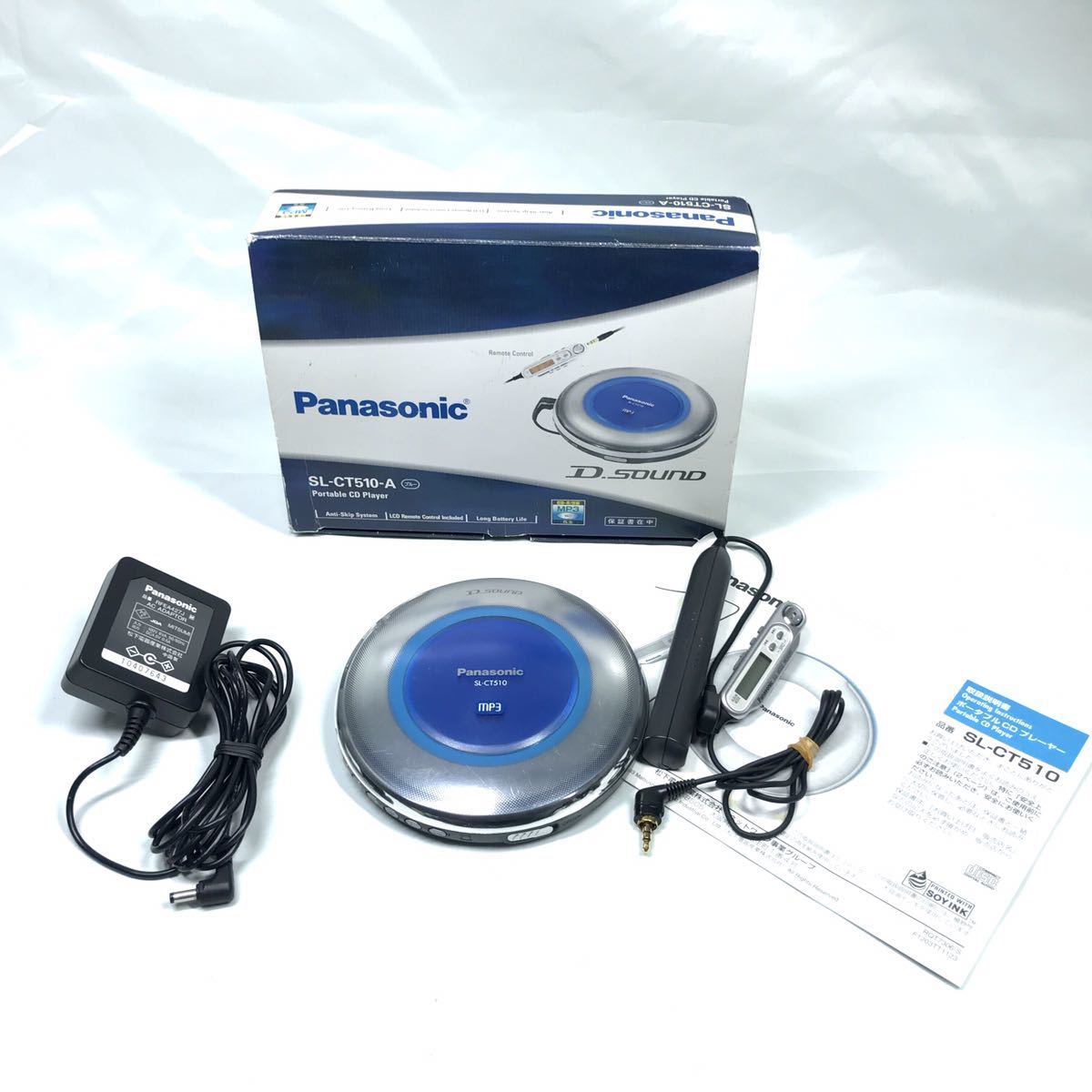付属品多数 Panasonic パナソニック SL-CT510 CD WALKMAN ウォークマン CDプレーヤー ポータブルCDプレーヤー ...