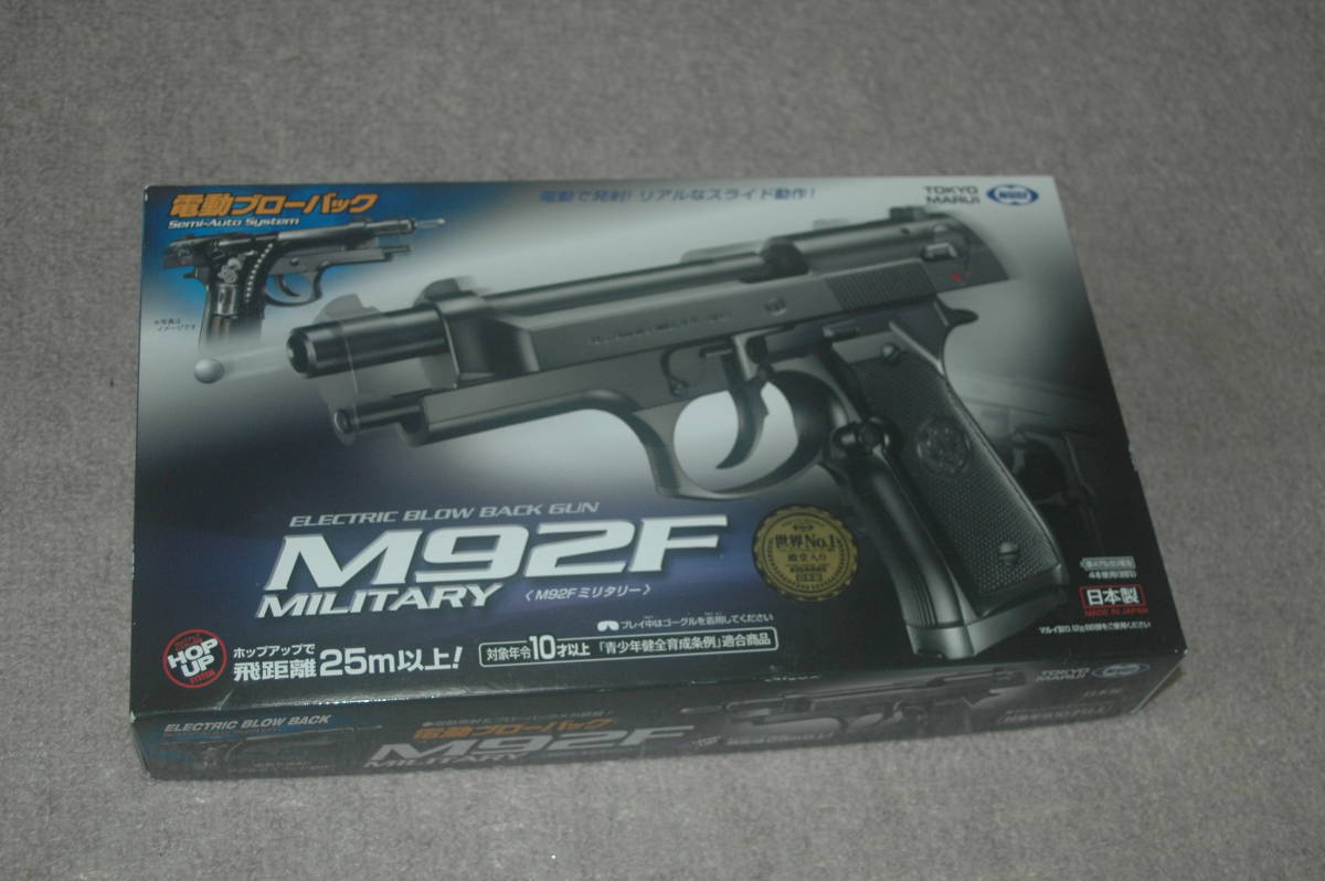 D289 TOKYO MARUI M92 F MILITARY 電動ブローバック(電動ガン)｜売買されたオークション情報、yahooの商品情報 ...