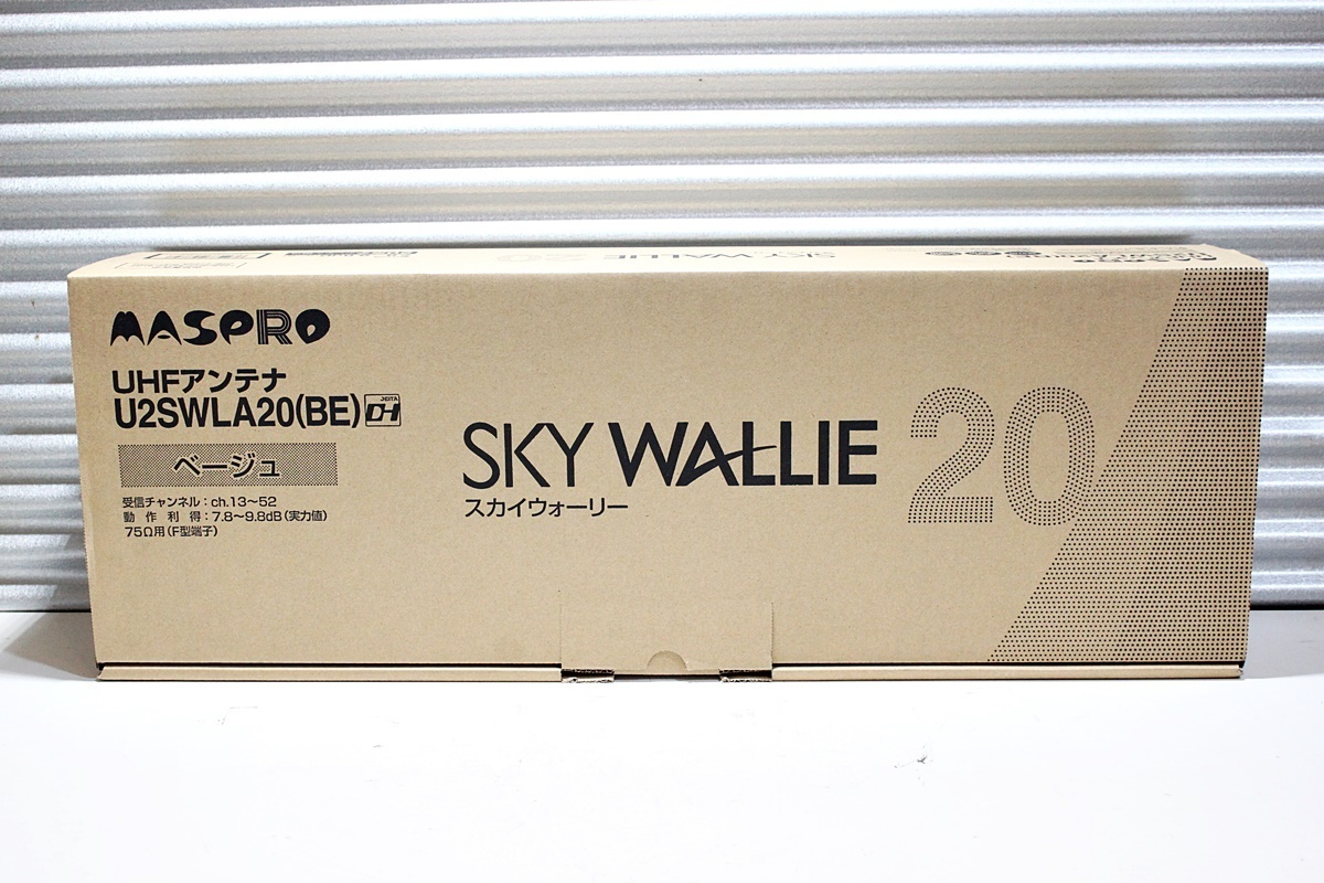 あり MASPRO マスプロ電工 UHFアンテナ U2SWLA20 BE スカイウォーリー ベージュ(屋外用地上デジタル対応アンテナ)｜売買されたオークション情報、yahooの商品情報を ...