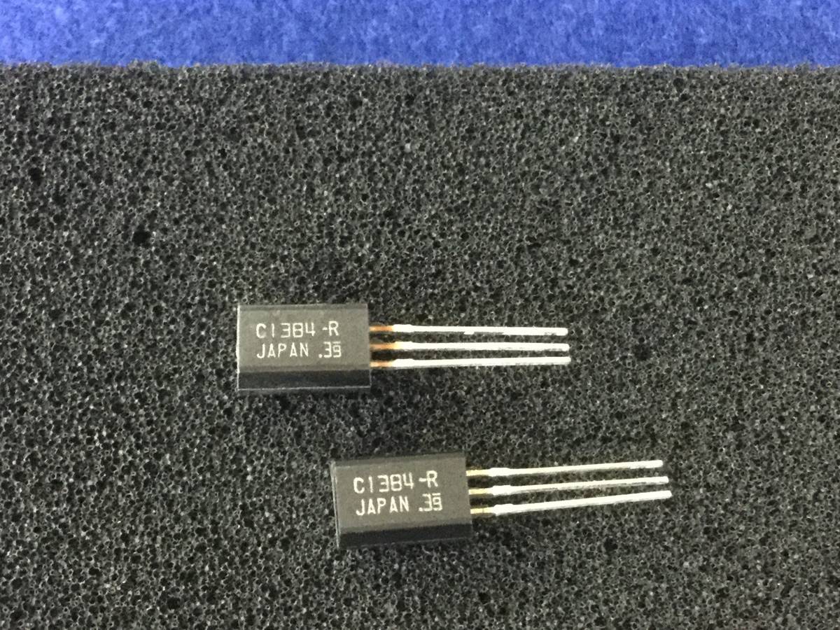 2SC1384-R 即送 パナソニック オーディオトランジスタ KP-700 FRG-7700 M4a 337PbK/273067M ...