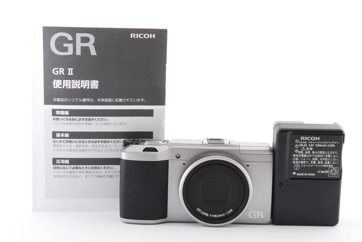 極上 RICOH リコー デジタルカメラ GRII Silver Edition GR2 シルバー #5049(その他)｜売買された ...