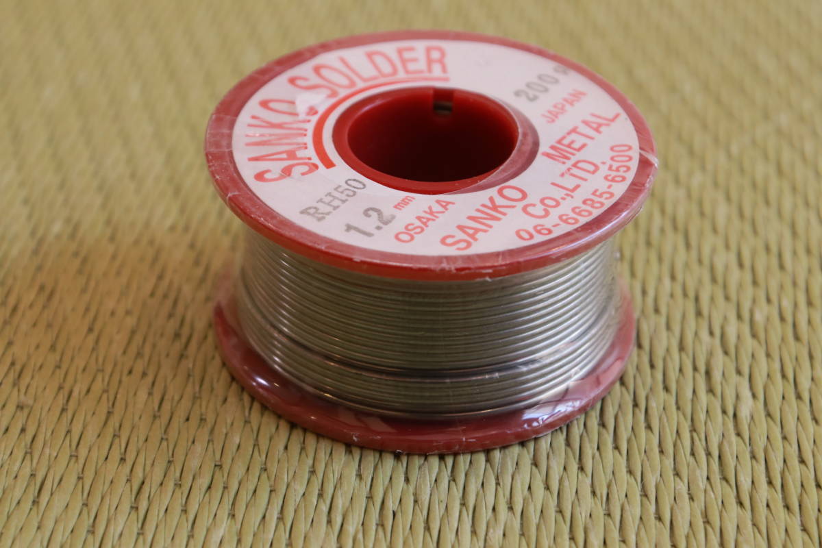 三光金属 1.2mm/200g巻はんだ RH50 Rはロジンの事 ヤニ入り フラックス 錫50％鉛50％を示しています(はんだ、フラックス ...