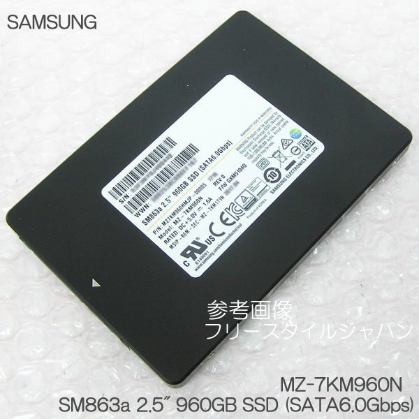 5品入荷 サムスン/SAMSUNG SM863a 2.5 960GB SSD SATA6.0Gbps MZ-7KM960N 2.56Gb/s ...