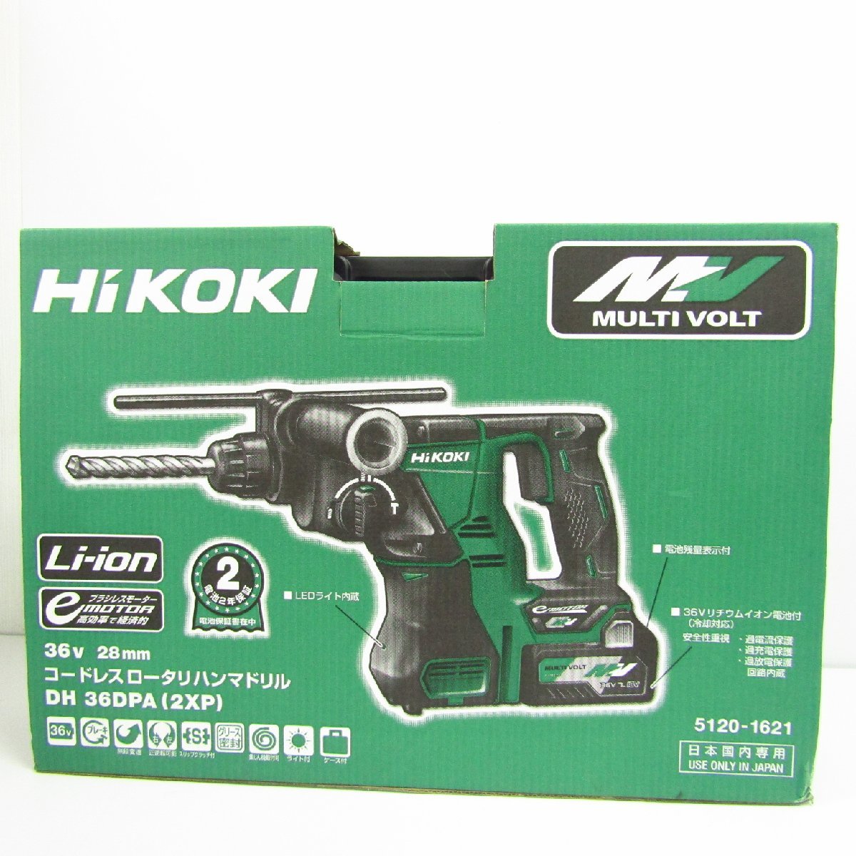 HiKOKI ハイコーキ DH36DPA 2XP コードレスロータリハンマドリル 〓A8310(本体)｜売買されたオークション情報、yahoo ...