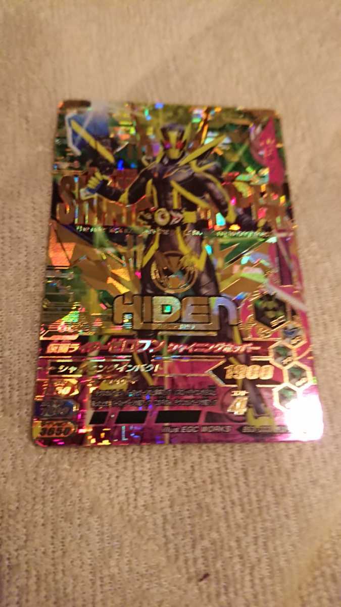 ガンバライジング BS3弾 BS3-003 LR ゼロワン シャイニングホッパー 2(レジェンドレア)｜売買されたオークション情報、yahooの商品情報をアーカイブ公開 - オークファン ...