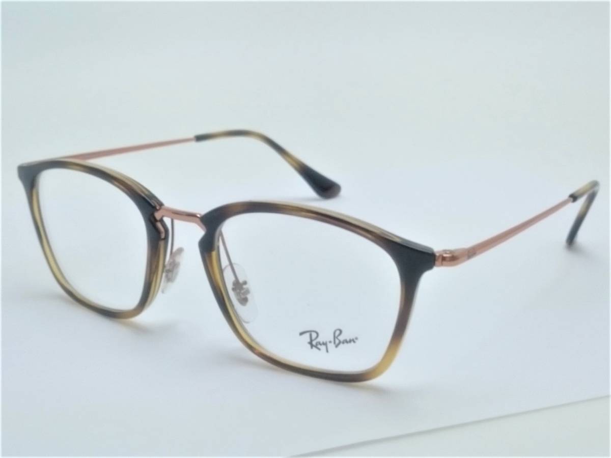 レイバン RX7164-5881-50-① ハバナ ピンクゴールド メガネ フレーム ケース付 RayBan RB7164 正規品 伊達 ...
