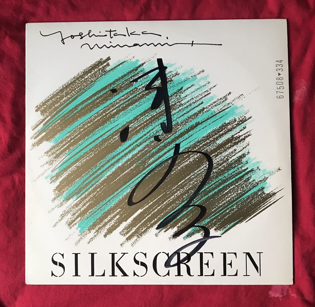 南佳孝 / Silkscreen(南佳孝)｜売買されたオークション情報、yahooの商品情報をアーカイブ公開 - オークファン（aucfan.com）