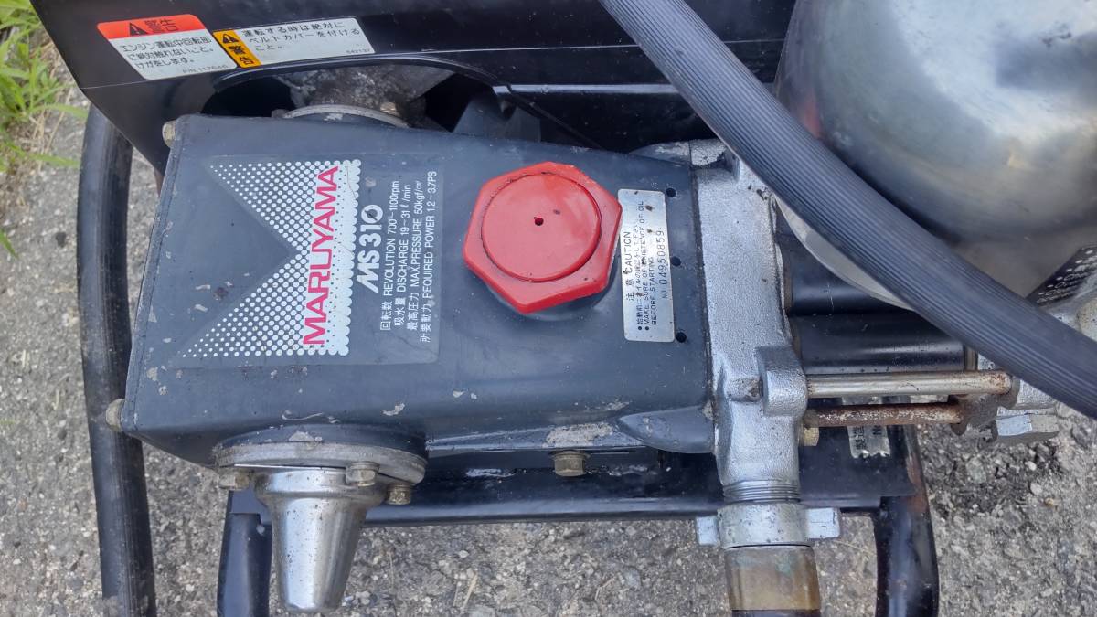 丸山製作所 動力噴霧器 エンジン高圧洗浄機 MS310 三菱GM131L 4サイクルエンジン搭載(噴霧器)｜売買されたオークション情報、yahooの商品情報をアーカイブ公開 - オークファン ...