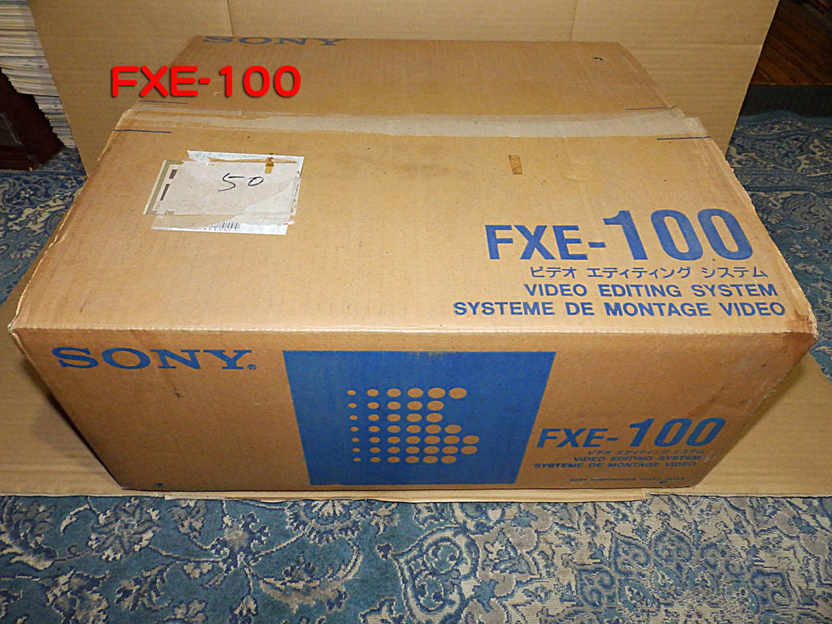 SONY 業務用 FXE-100 Video Editing System 箱込(映像機器)｜売買されたオークション情報、yahooの商品情報 ...