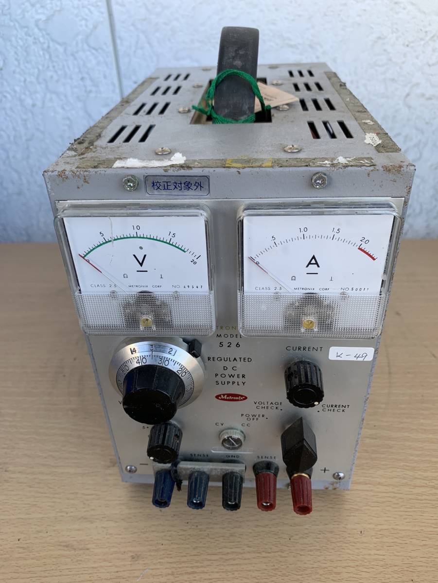 Metronix メトロニクス regulated dc power supply model 526 DC電源 直流安定化電源 ジャンク品 ...