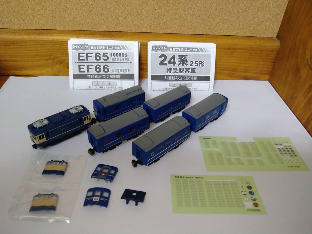 Bトレインショーティー 24系25形特急型客車 EF65 6両セット 組み立て済(Bトレインショーティ)｜売買されたオークション情報、yahooの商品情報をアーカイブ公開 - オークファン ...