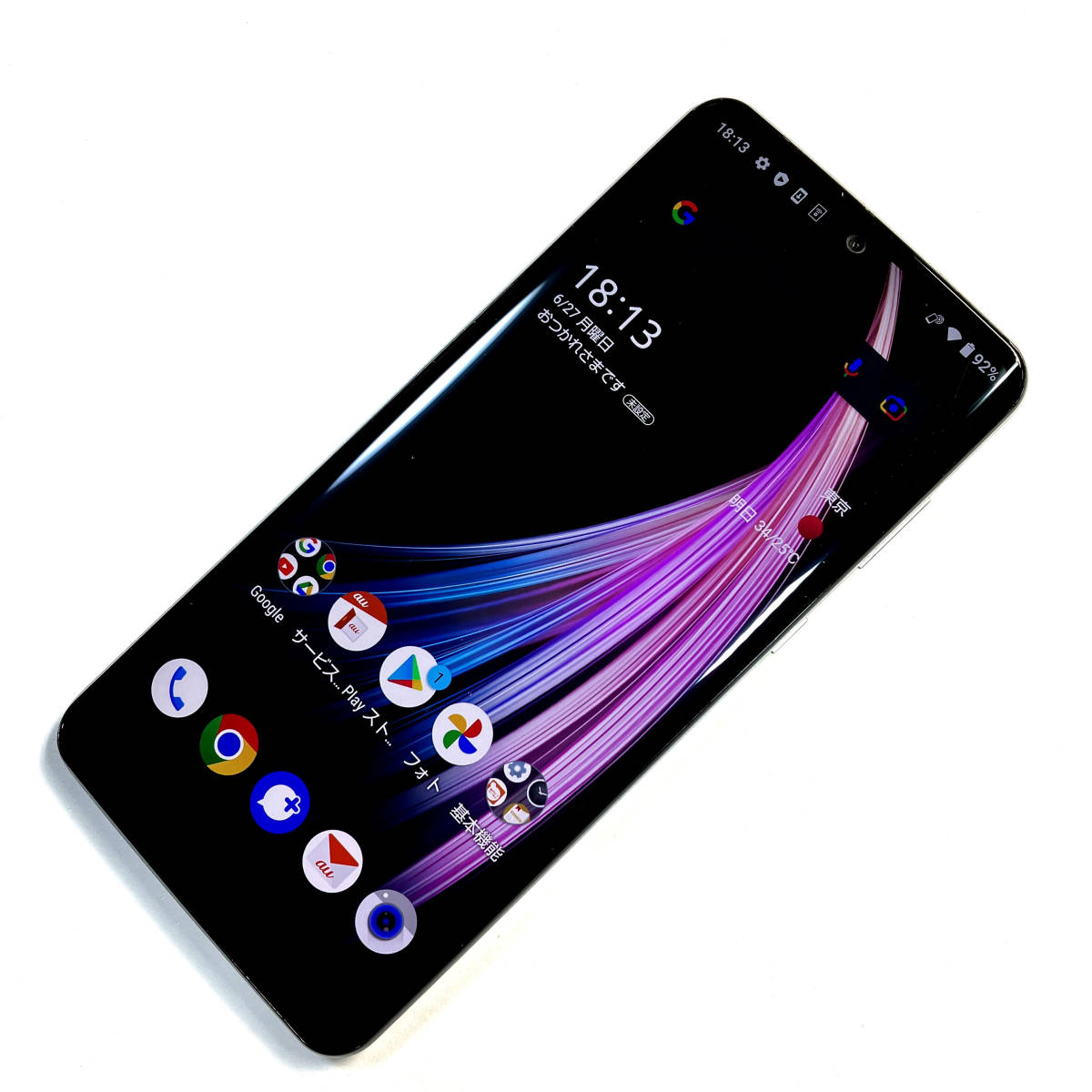 シャープ AQUOS zero2 SHV47 au Android 12 画面サイズ:6.4インチ ストレージ:256GB ＃2(Android)｜売買されたオークション情報、yahooの商品 ...