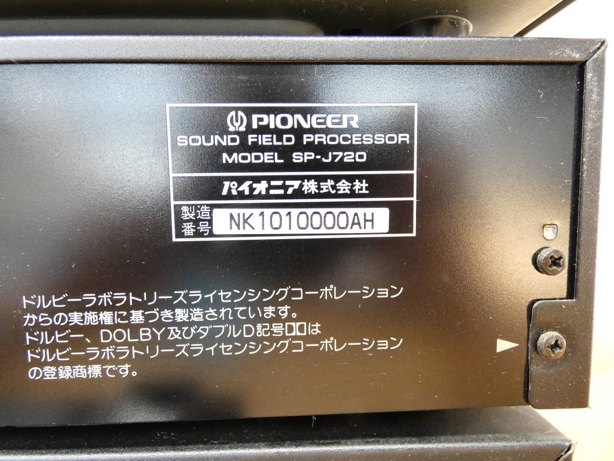 ジャンク PIONEER パイオニア SX-J720 CT-J720WR SP-J720 CLD-J720 S-J720V システムコンポ ...