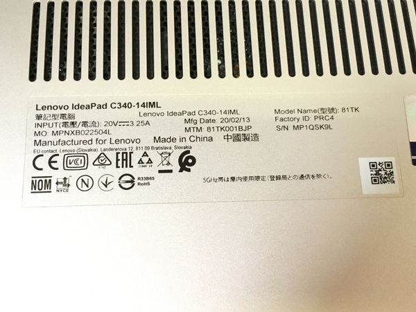 初期保証付 Lenovo ideapad C340-14IML 81TK ノート PC Core i5-10210U 1.60GHz 8GB ...