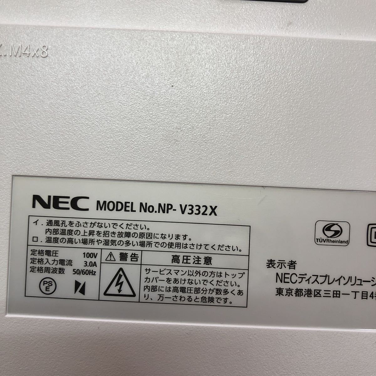 3 NEC プロジェクターNP-V332X ランプ使用3297時間 2016年製 本体のみ(本体)｜売買されたオークション情報、yahooの商品情報をアーカイブ公開 - オークファン ...