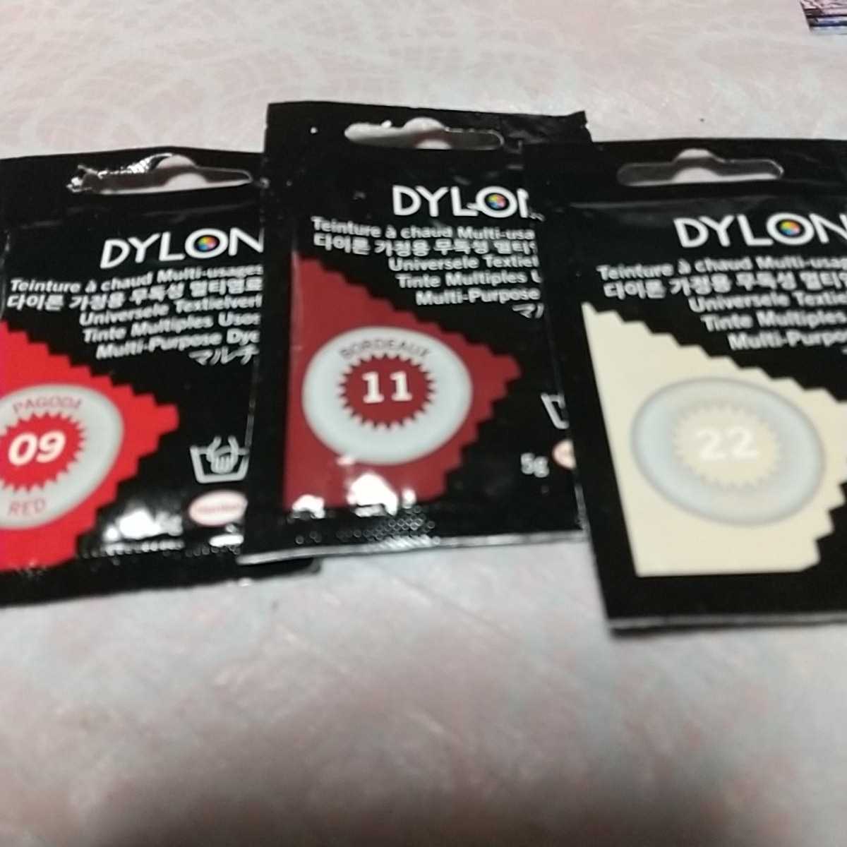 3色セット 9 11 22 ダイロンマルチ 染料 DYLON ダイロン(ハンドクラフト、手工芸)｜売買されたオークション情報、yahooの商品情報をアーカイブ公開 - オークファン ...